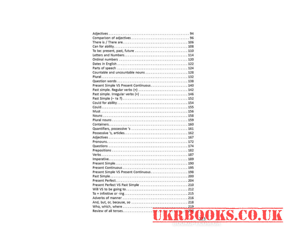 My first grammar | buy in the Ukrbooks online store